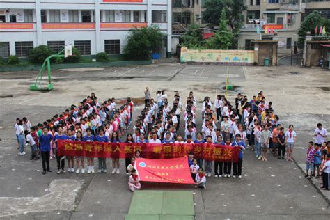 最美大学生 湖南交通工程学院