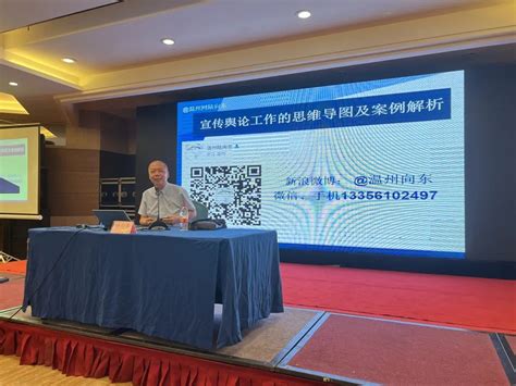 “巾帼心向党 启航新征程”2022年龙湾区基层妇联干部培训班圆满结束澎湃号·政务澎湃新闻 The Paper