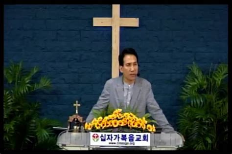 1워쉽 220925 사복음의 기사와 이적 왕의 신하의 아들을 고치시다 6 요4 46 54 예배실황 Mkv On Vimeo