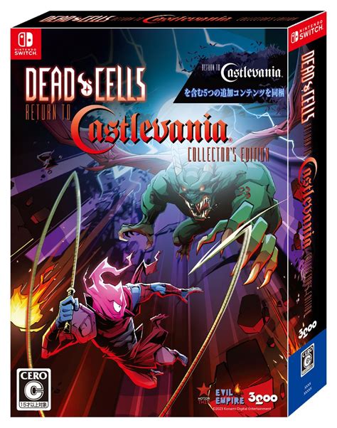 価格com 3goo Dead Cells： Return To Castlevania Collectors Edition