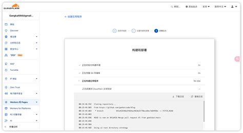 Cloudflare搭建blog 2024最新版
