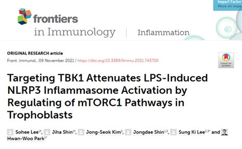 Frontiers In Immunology