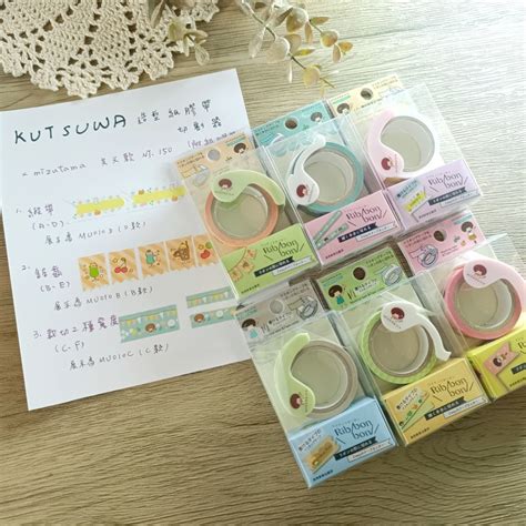 【摸鼻子文房具】日本kutsuwa X Mizutama 造型紙膠帶切割器附紙膠帶 共六款 蝦皮購物