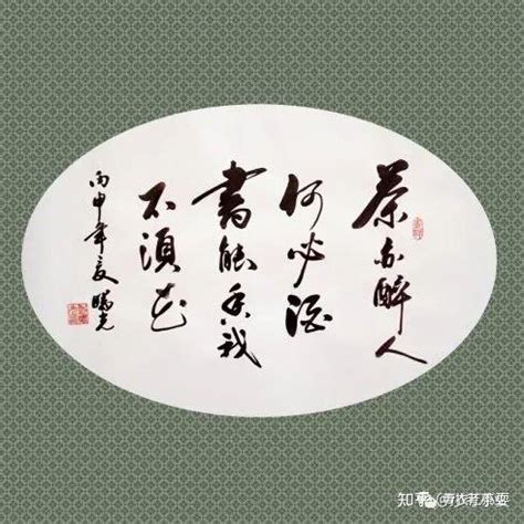 茶联茶对子三 知乎