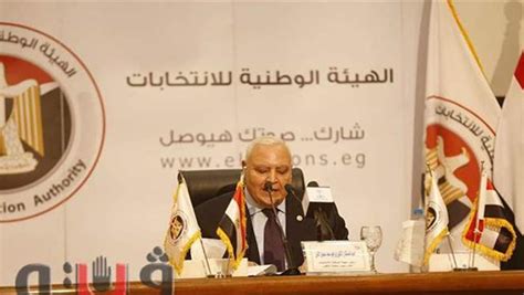 الوطنية للانتخابات تعلن شروط الترشح لانتخابات مجلس الشيوخ