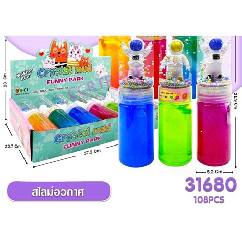 ฉลองปีใหม่ 2567 ลดเหลือ 25 บาท สไลม์กากเพชรอวกาศหัวโฟมจัมโบ้ 5x22