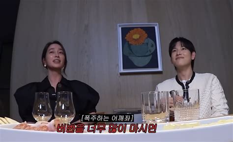 임시완 이병헌♥이민정 부부 ‘아재 개그 드립에 어질어질