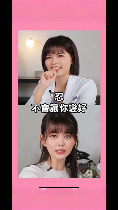 茆茆（ㄇㄠˇ）醫師｜婦產科女醫 經痛大哉問！feat 87acup 吃止痛藥真的好嗎？ 會不會吃到腎臟壞掉🥹 茆茆醫師 婦產科