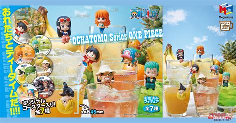 お茶友シリーズ One Piece 海賊たちのティータイム【再販】をご紹介！ アキバのエックス 通販本部 メディア室
