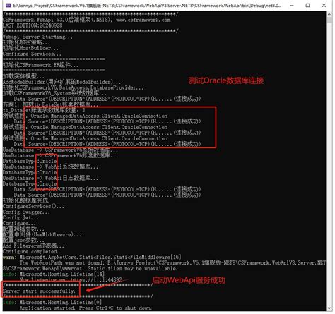 Csframeworkv61前端webapiv3后端测试报告（前后端分离）cs开发框架cs框架网