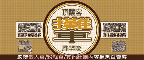 攤車嘟嘟車三輪車 2館 三輪嘟嘟車電動餐車行動餐車 限定刊登攤車買賣出租頂讓分享其他內容刪除封鎖 嚴禁直播 頂讓客胖卡客批發客