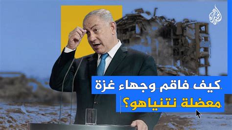 عشائر غزة ترفض المشاركة في خطة إسرائيل لليوم التالي ما بعد الحرب ما