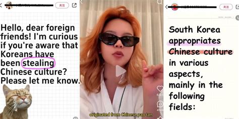 중국문화 훔치는 한국인억지 주장 난무하는 중국판 인스타 나남뉴스
