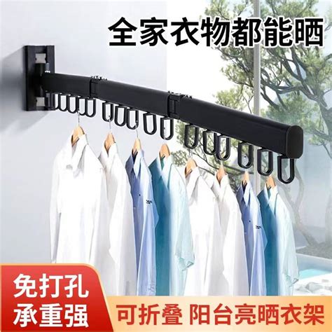 隐形折叠晾衣架壁挂式免打孔凉衣杆家用阳台可伸缩衣架学生宿舍用 虎窝淘