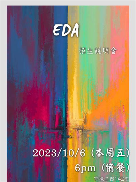 臺大 Ic Camp 臺大 Ic Camp Added A New Photo