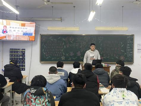 冶金与汽车工程学院开展“专业学习中如何发掘兴趣点”学习课 冶金与汽车工程学院