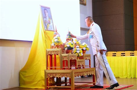 เพจศู เพจศูนย์ศึกษาการพัฒนาภูพาน อันเนื่องมาจากพระราชดำริ