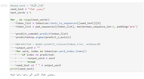 Github Ahmedyousrisobhiarabic Lyrics Mimic Nlp Project This Code Trains On Lyrics For A