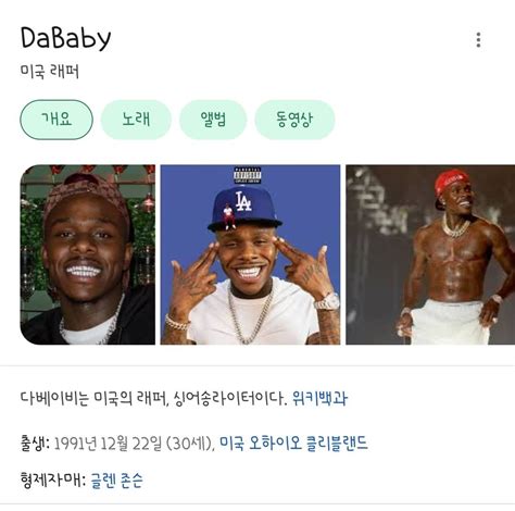 리한나 남친 외힙 래퍼들을 알아보자 인스티즈 Instiz 이슈 카테고리