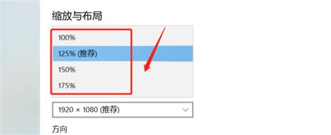 桌面字体变大怎么办？ 360新知