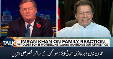 Imran Khans Exclusive Interview With British Journalist Piers Morgan