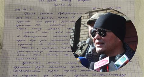 Х Баттулгын туслах Г Түвшинжаргал захидал бичжээ