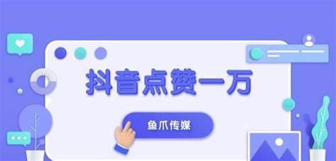 抖音点赞量和播放量的比例是多少正常？（如何判断抖音视频点赞量与播放量的比例是否合理？） 8848seo