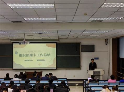 启德书院召开第十五届团学组织期末工作总结会 西安交通大学新闻网