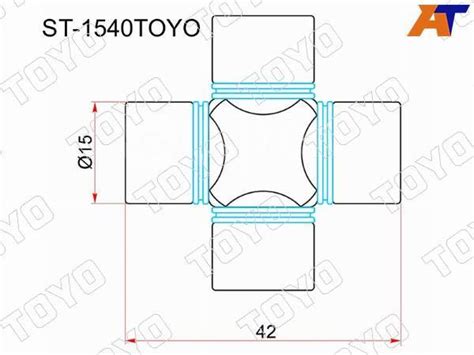 Купить Крестовина рулевого кардана TOYO ST-1540TOYO в Южно-Сахалинске ...