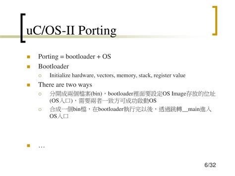 Ppt Uc Os Ii Porting To Intel X86 Platform Powerpoint Presentation