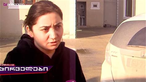 ფონიჭალაში არასრულწლოვანი გაიტაცეს Youtube