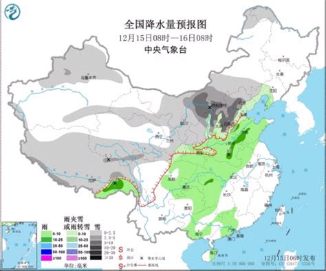中国气象局暴雪蓝色预警发布局地积雪深度将达8厘米以上 中国气象局 冷空气 天气 时政