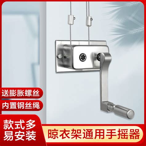 晾衣架手摇器阳台手摇升降双杆式凉衣架配件自动晒衣架晾衣杆摇把 虎窝淘