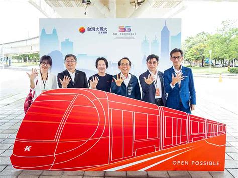 台灣大5g專網導入高雄輕軌 打造全台首個5g智慧軌道應用整合平台 Interface 科技介面 智慧城市