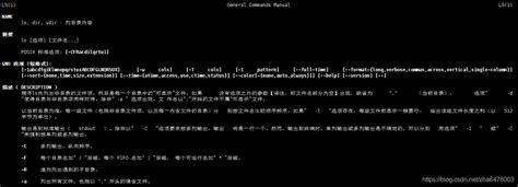 Linux之man命令详解及中文汉化linux Man 中文 Csdn博客
