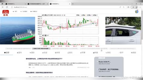 Python新闻推荐系统 混合推荐算法 爬虫 可视化 推荐算法 Vue框架 Django框架 Selenium爬虫技术python新闻推荐系统用哪个算法 Csdn博客