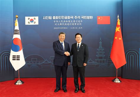 习近平同韩国总统李在明会谈 国内国际