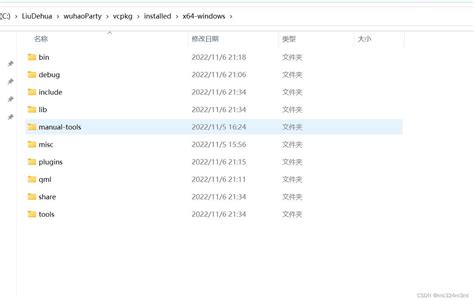cmake vcpkg x64 windows colmap安装 编译 CSDN博客