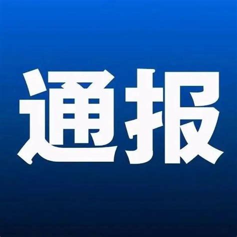 图们市公安局依法查处一起违反疫情防控规定案件延边平台信息港
