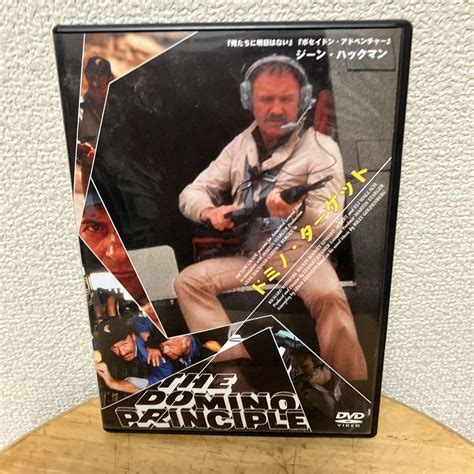 Dvd ドミノ・ターゲット ジーン・ハックマン メルカリ