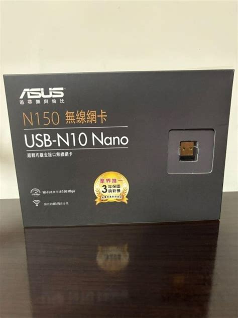 Asus 華碩 Usb N10 Nano B1 N150 Wifi 網路usb無線網卡 鍍金插頭 二手 電腦及科技產品 電腦周邊產品