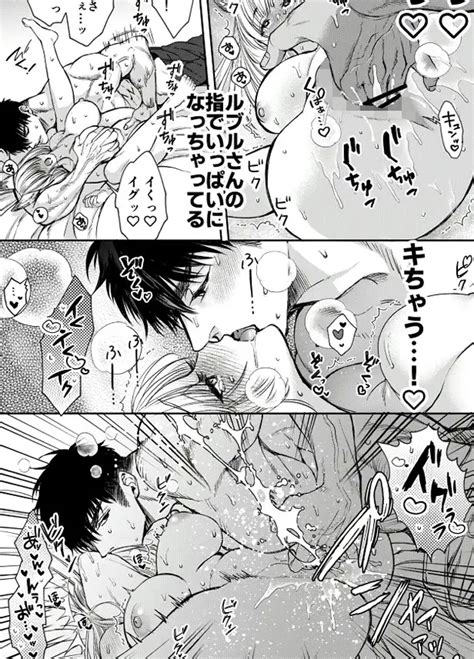 赤ずきんくんからは逃げられない2 乙女コミックス