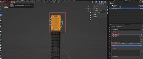 Blender 骨骼相关 002 顶点组的建立和使用 哔哩哔哩
