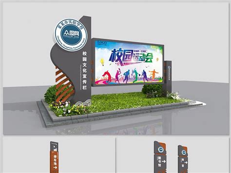 校园导视设计j自在 站酷zcool