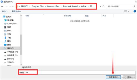 错误 安装程序没有足够的权限访问此目录C error 错误 安装程序没有足够的权限来访问此目录 CSDN博客