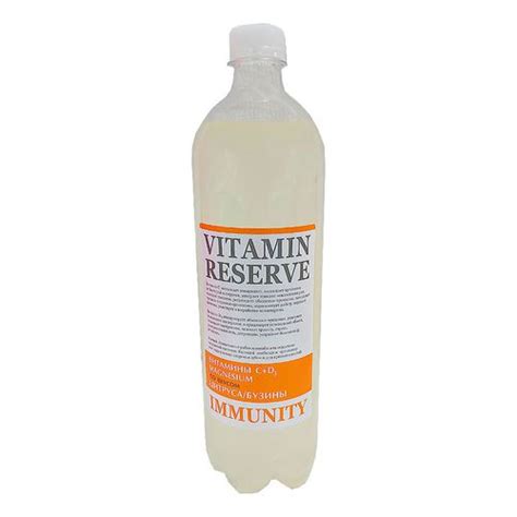 Газированный напиток Vitamin Reserve цитрус-бузина 1 л - купить с ...