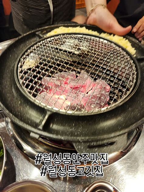 구이파파대구신원성본점 가성비 좋은 신월성고기집 구이파파 양념 갈빗살 마늘 갈매기살 주문 🩷 술이술술 들어가는 안주맛집