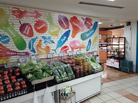 京王八王子ショッピングセンター（八王子市明神町）｜エキテン