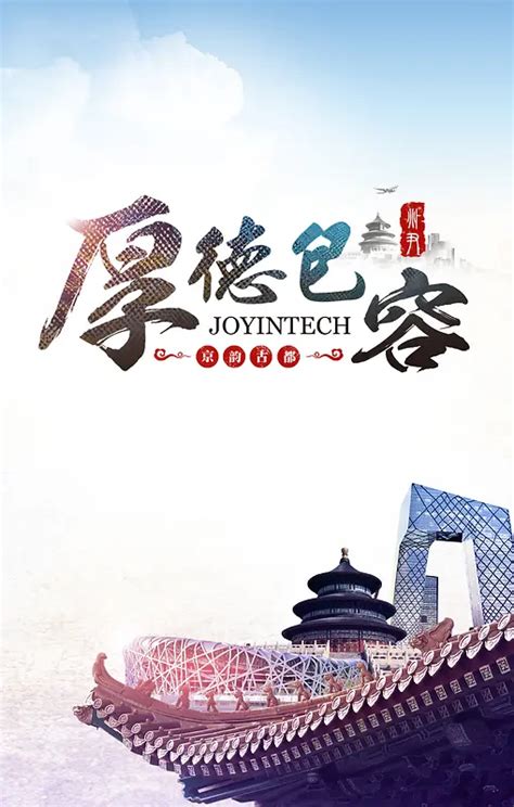 企业文化背景背景图片素材下载图片编号yemejxwv 免抠素材网