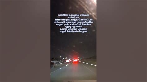 Unna Ninachu Poetrystatus Tamilmelodysongs Youtube